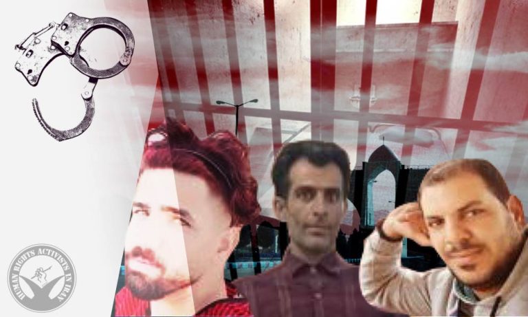 Three Individuals Arrested in Behbahan - Hrana