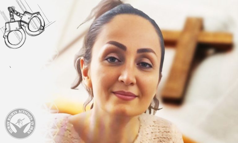 Report on the Arrest of Christian Convert Somayeh Rajabi in Babol - Hrana