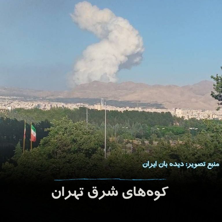 Day Six of Israeli Strikes on Iran: An Overview of the Events - Hrana