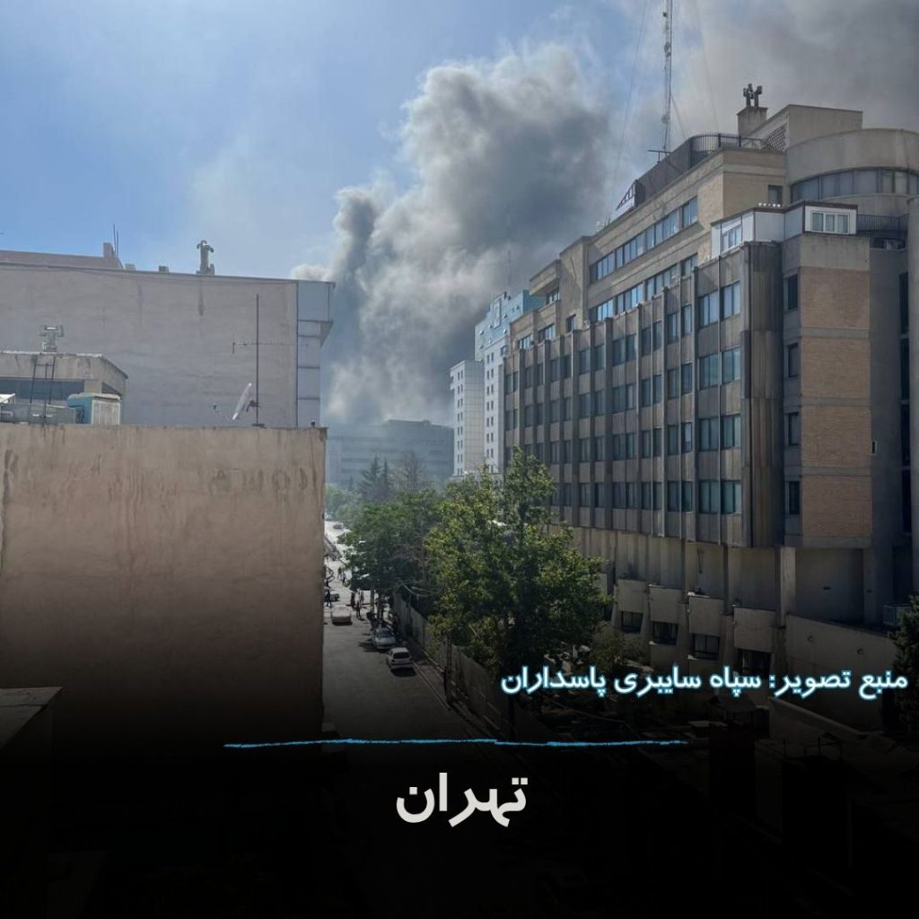 Day Six of Israeli Strikes on Iran: An Overview of the Events - Hrana