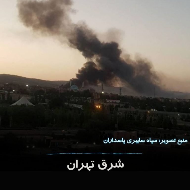 Day Six of Israeli Strikes on Iran: An Overview of the Events - Hrana
