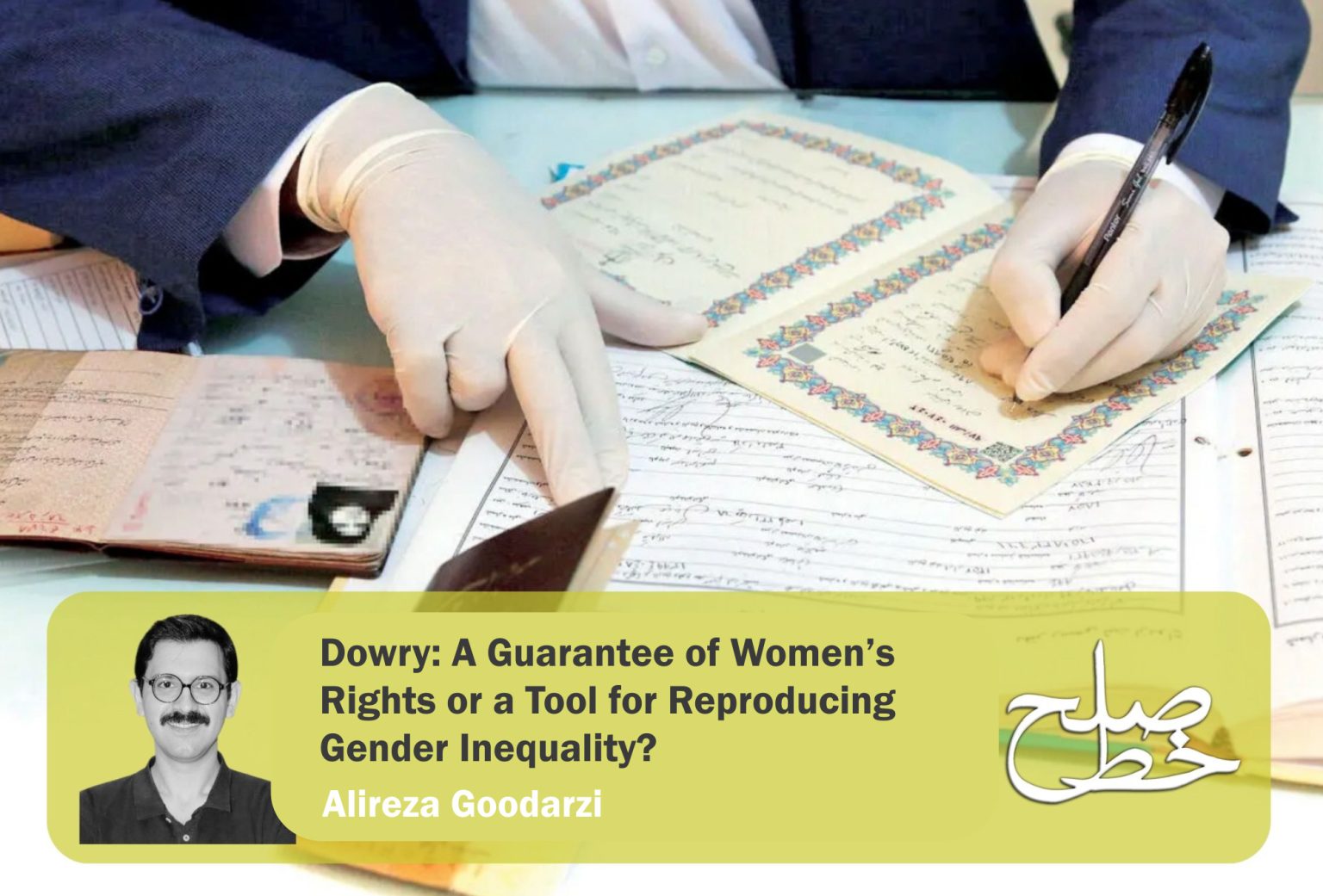 Dowry: A Guarantee of Women’s Rights or a Tool for Reproducing Gender ...