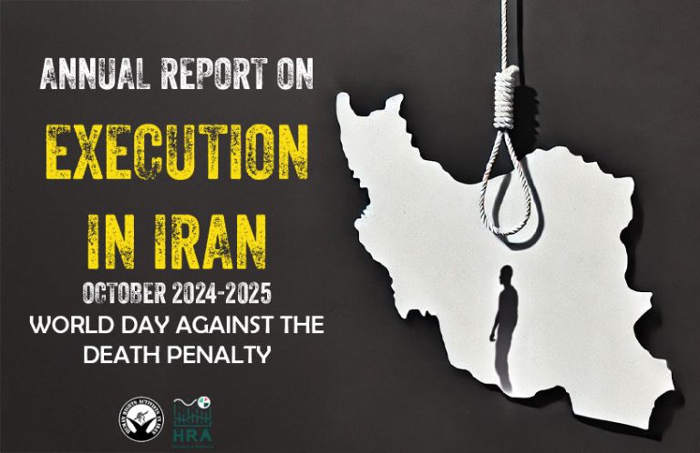 Annual Report on Execution in Iran: Marking the World Day Against the ...