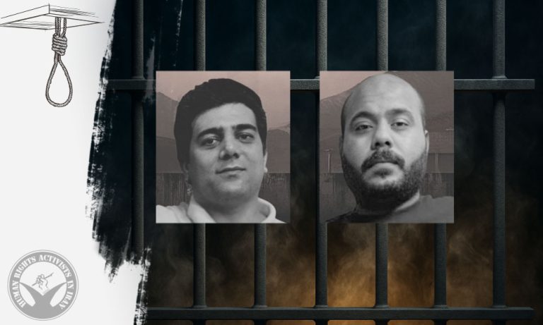 Drug-Related Offenses: Two Prisoners Executed in Adelabad Prison of ...