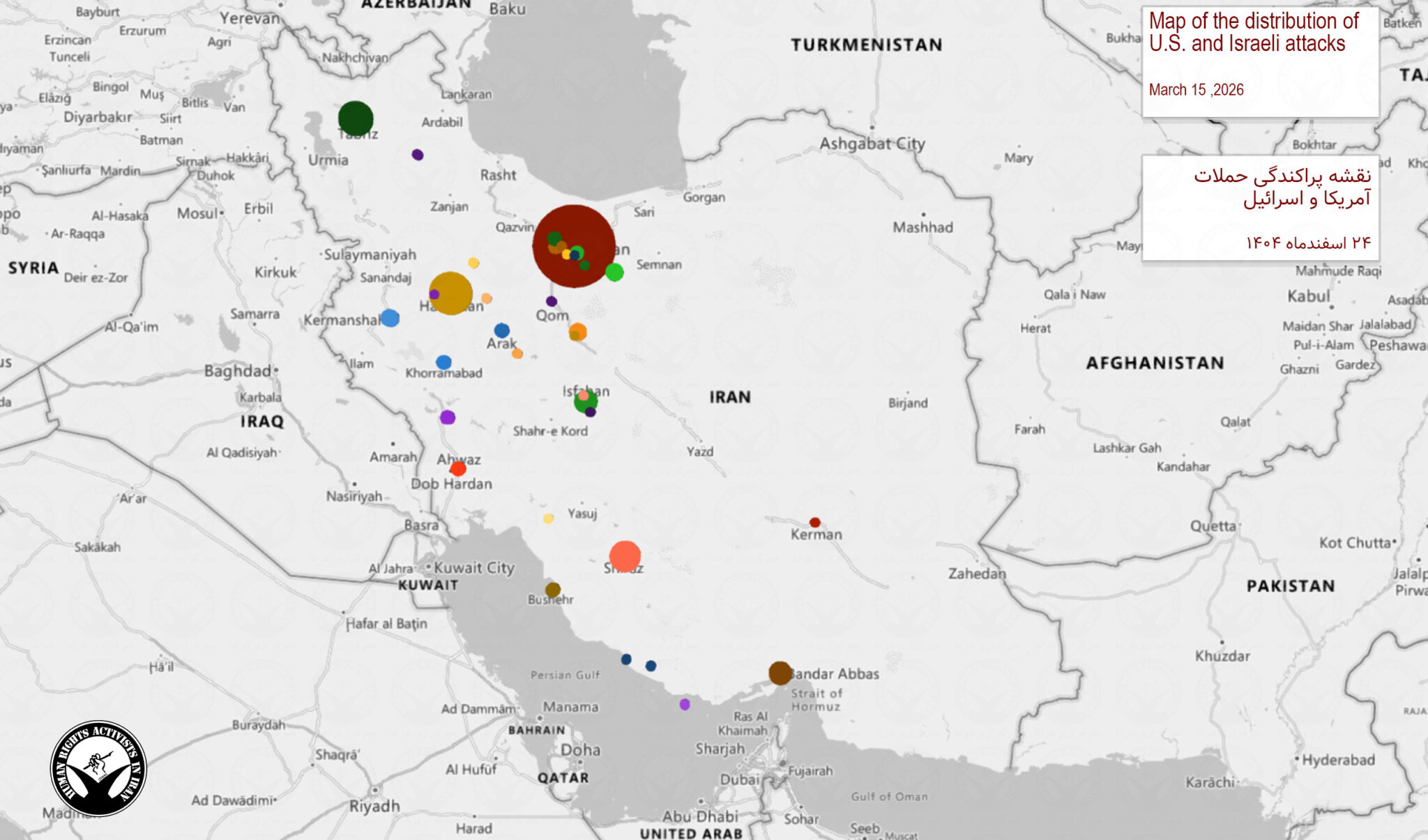 Day 16 of the U.S.-Israeli War on Iran: Over 450 Attacks Recorded - Hrana