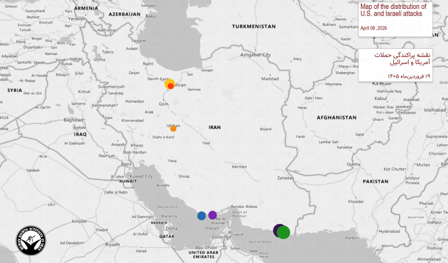 Day 40 of U.S. and Israeli Attacks on Iran: Announcement of a Two-Week ...